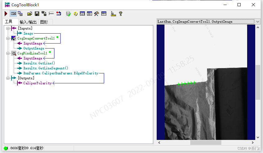 VisionPro脚本——通过ToolBlock脚本显示卡尺极性_模仿visionpro卡尺-CSDN博客