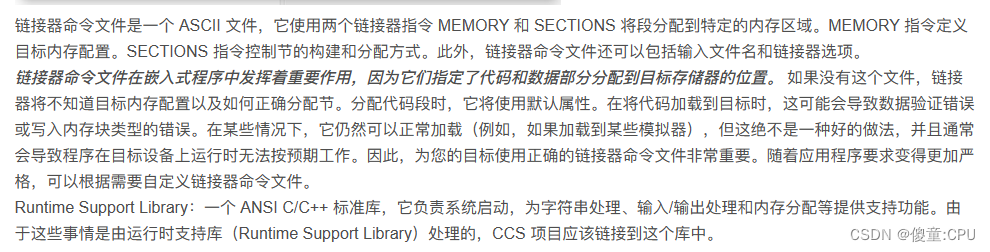 CCS工程属性介绍_ccsproperties-CSDN博客