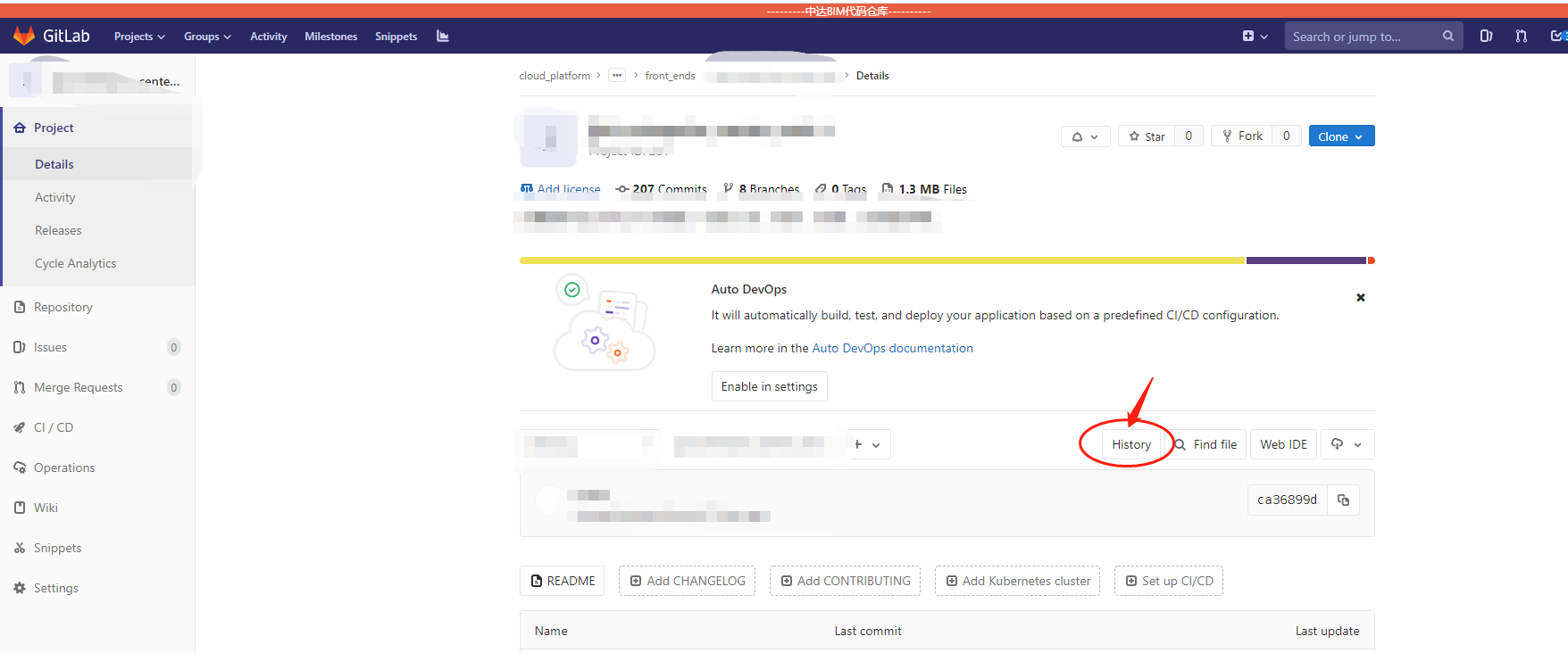 gitlab的回退操作_gitlab revert-CSDN博客