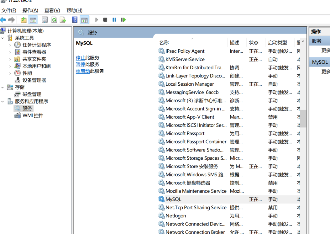 JavaEE——MySQL数据库（第三章 Java Web 编程基础）_关于jdbc连接mysql8.0.26代码-CSDN博客