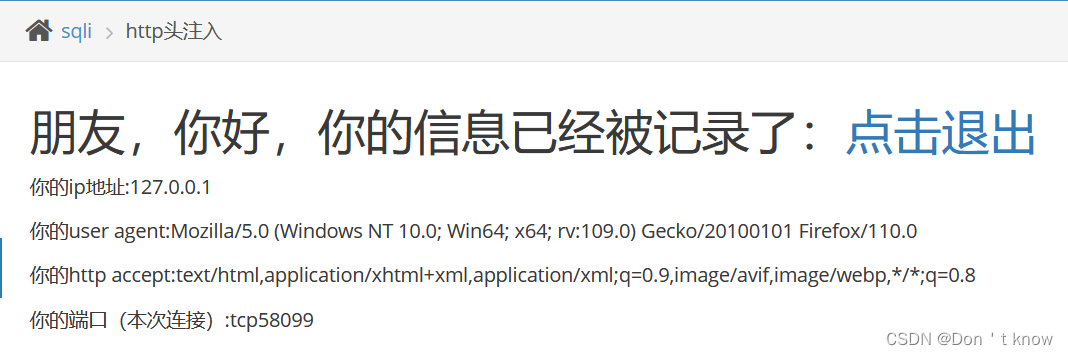 pikachu-sql注入（6-10）_基于boolian的盲注sqlmap-CSDN博客