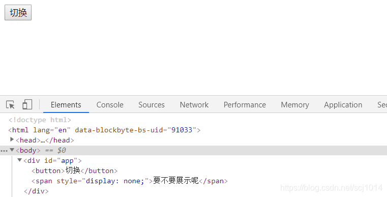 Vue学习（2）-Vue模板语法_vue transform-CSDN博客