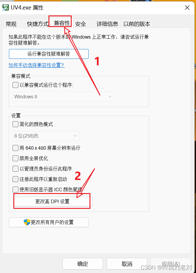 美化keil界面【工具篇】keil皮肤 Csdn博客 