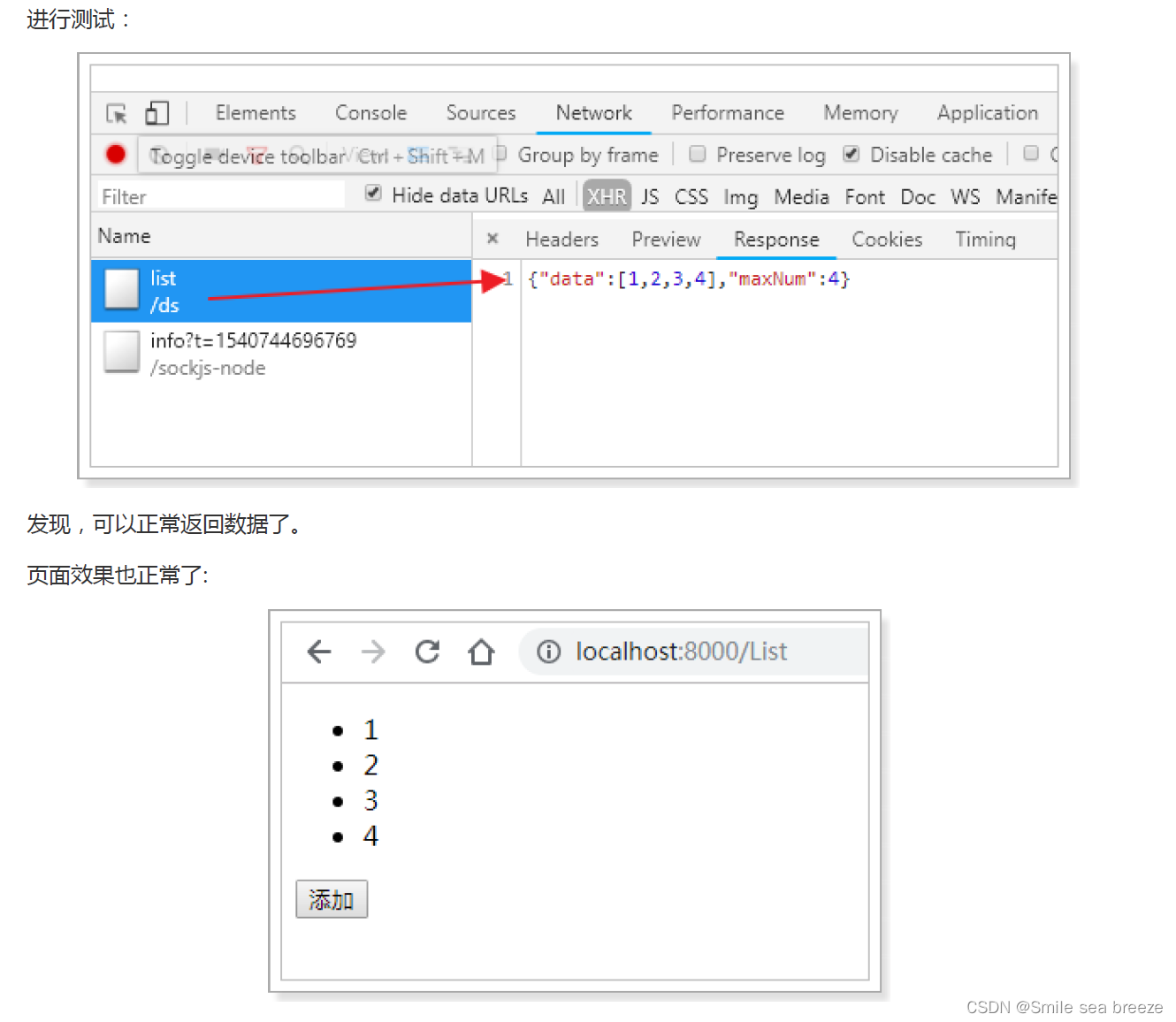 React快速入门 前端分层(2)前端react分层架构图 Csdn博客