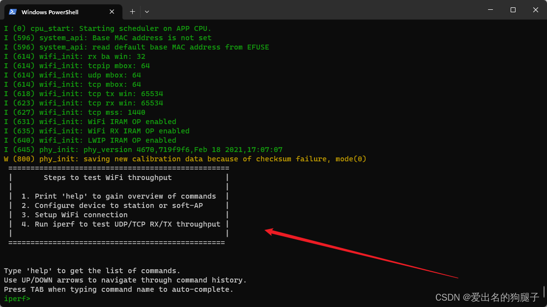 【五一创作】ESP32 ipref 吞吐量测试_esp32 iperf-CSDN博客