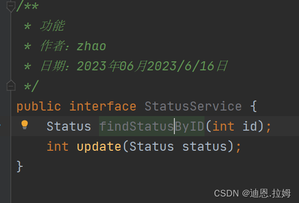 Java实训日志7-CSDN博客