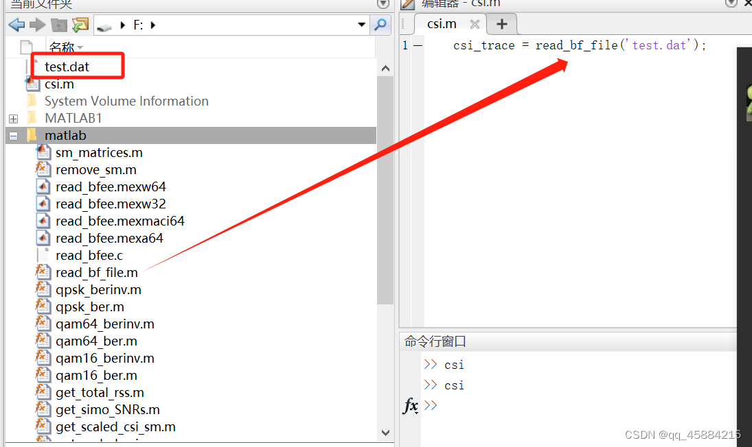 2023/10.9-台式机搭建5300网卡收集csi数据_5300网卡采集csi-CSDN博客