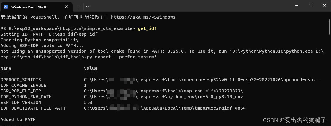 ESP32 OTA升级之HTTP OTA_esp32 w5500实现ota-CSDN博客