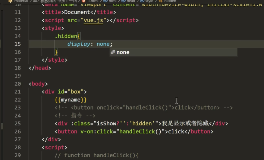 前端学习笔记202311学习笔记第一百叁拾叁天-模板语法续之2-CSDN博客