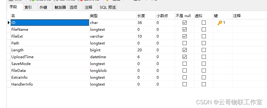 11-wtm附件管理_wtm多附件显示-CSDN博客