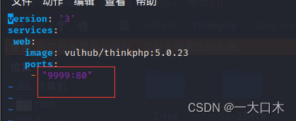 ssrf的gopher+redis未授权+thinkphp5的rec漏洞+docker创建ubuntu容器+ 通过cookide简单绕过+Crontab定时任务提权_ssrf redis ...