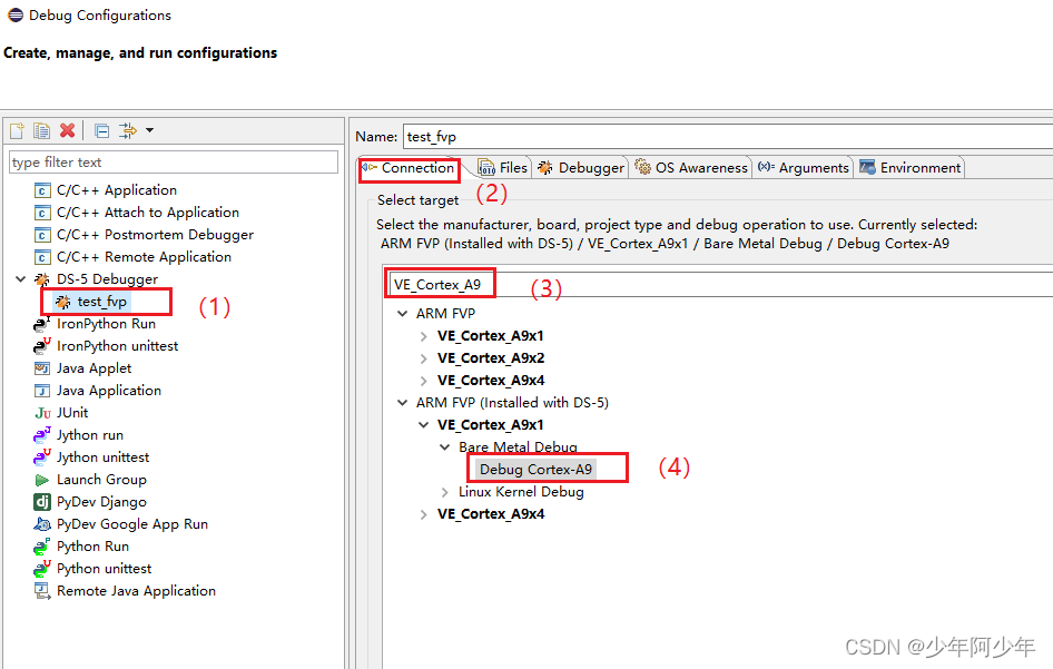 ARM Fast Model下 u-boot调试（三）---搭建基于ds-5的fvp模拟器环境_arm fvp-CSDN博客