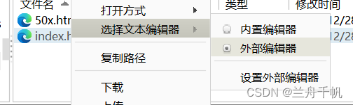 Docker 数据卷操作以及挂载nginxdocker挂载nginx数据卷 Csdn博客