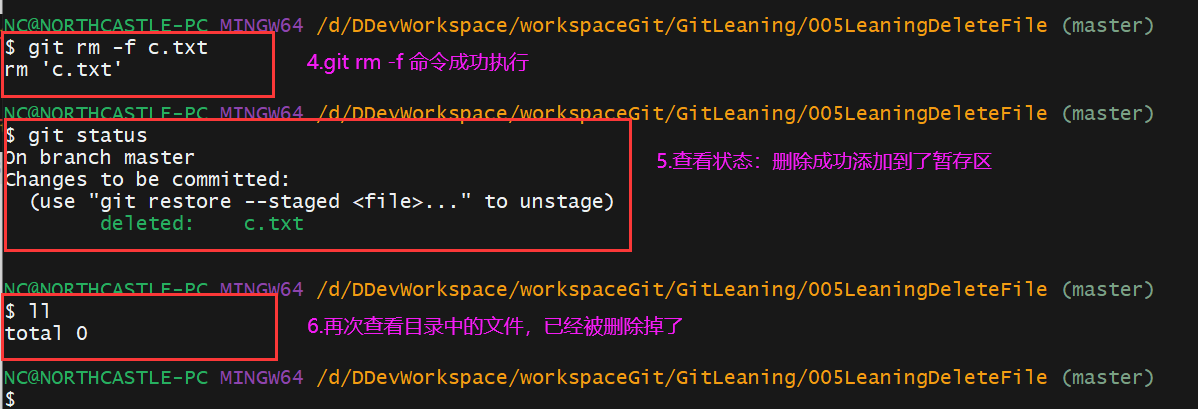 Git基础-删除文件 rm/git rm 命令详解-CSDN博客