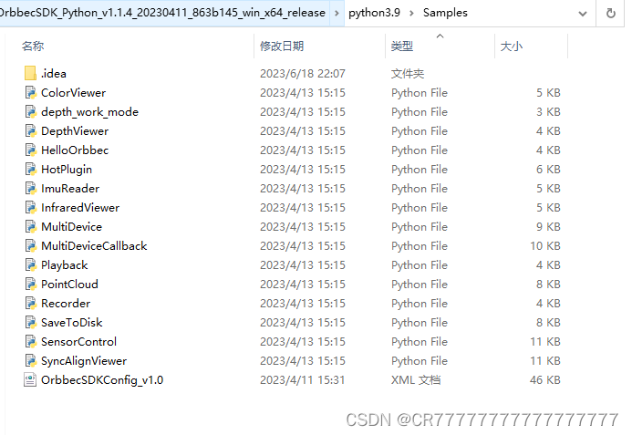怎么使用orbbec gemini调用深度流和彩色流并对齐（官方版本和自己版本）_深度彩色对齐实时显示-CSDN博客