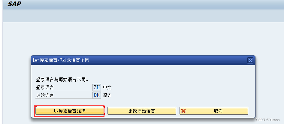 SAP QM01 通知单屏幕增强-CSDN博客