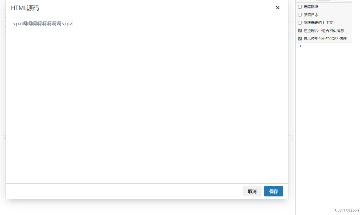 TinyMCE与vue2详细使用_tinymce vue2-CSDN博客