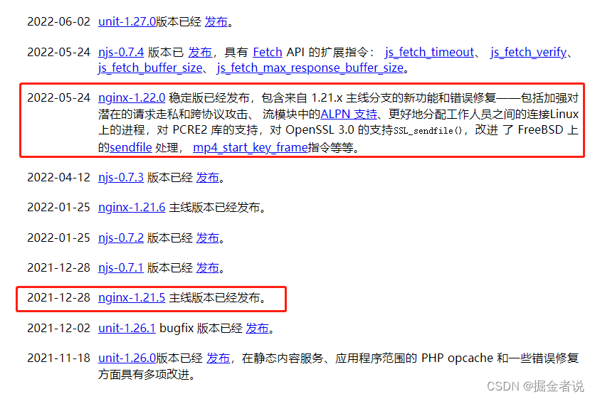 【bug】nginx版本号泄露泄漏了nginx精准版本信息可能会给恶意攻击者带来明确的攻击信息。 Csdn博客