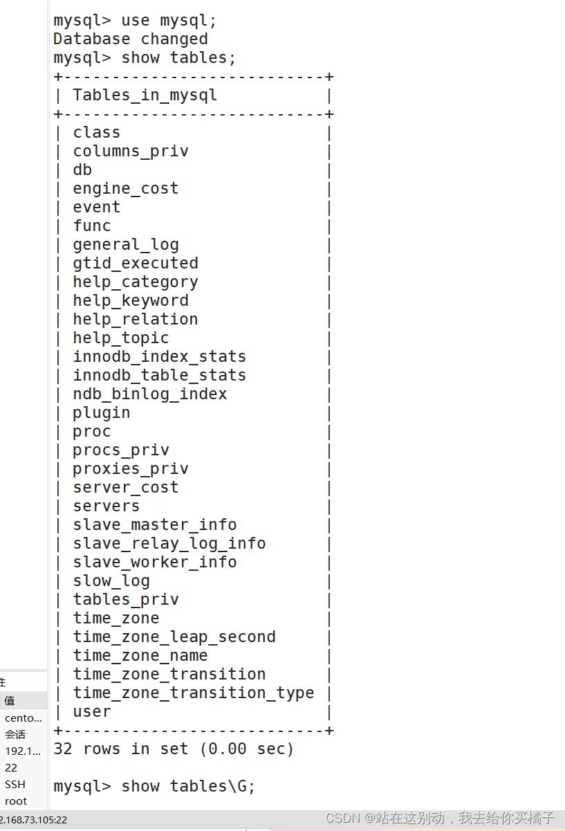 Mysql数据库中的用户管理与授权_数据库授权-CSDN博客