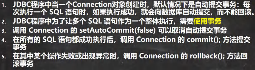 Java之JDBC之封装 JDBCUtils及事务_java jdbcutil-CSDN博客