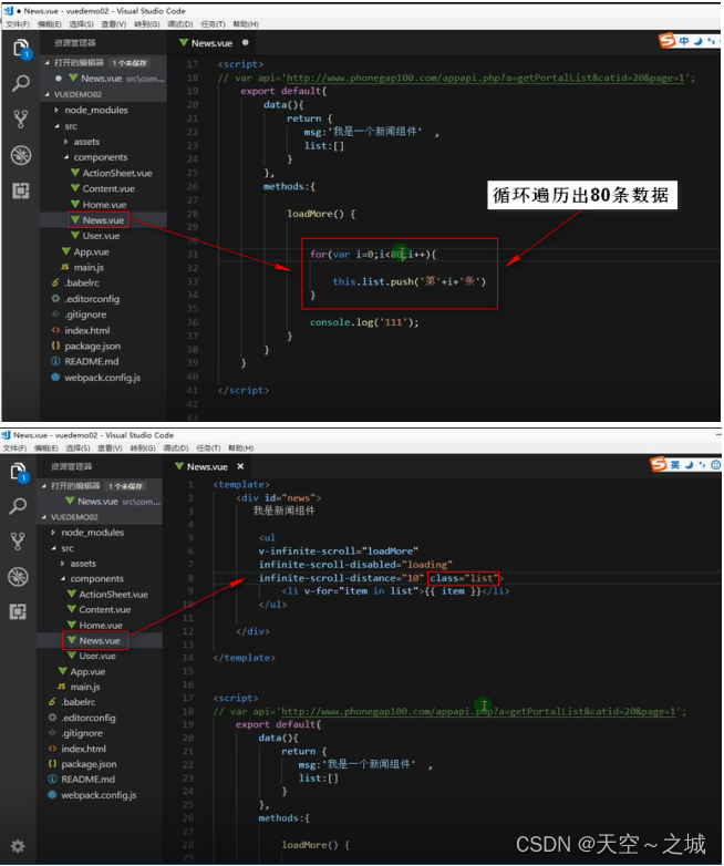 Vue Ui框架mint Ui Infinite Scroll结合api接口 实现真实上拉分页加载更多数据element Ui的infinitescroll 做上拉加载更多 Csdn博客