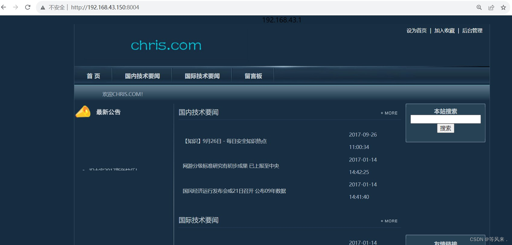 AWD攻防赛-WAF部署及效果测试_awd的waf-CSDN博客
