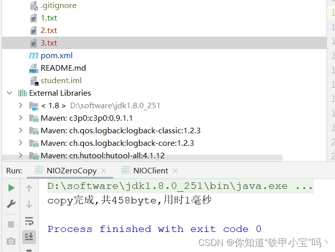 Nio学习 Csdn博客