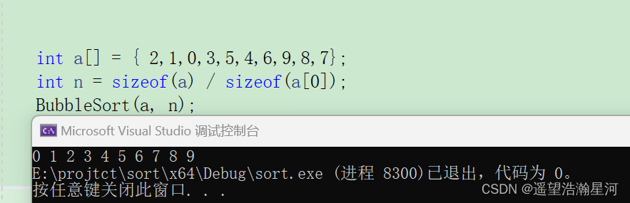 排序（Sort）（二）-CSDN博客