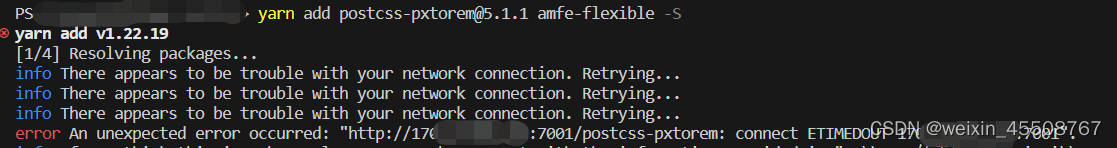 Yarn Add Postcss Pxtorem 5 1 1 Amfe Flexible S安装插件，出现错误error Csdn博客