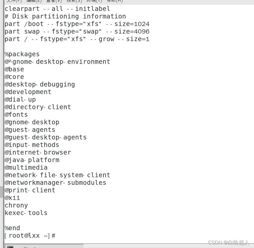 PXE原理与配置_pxe dhcp配置-CSDN博客