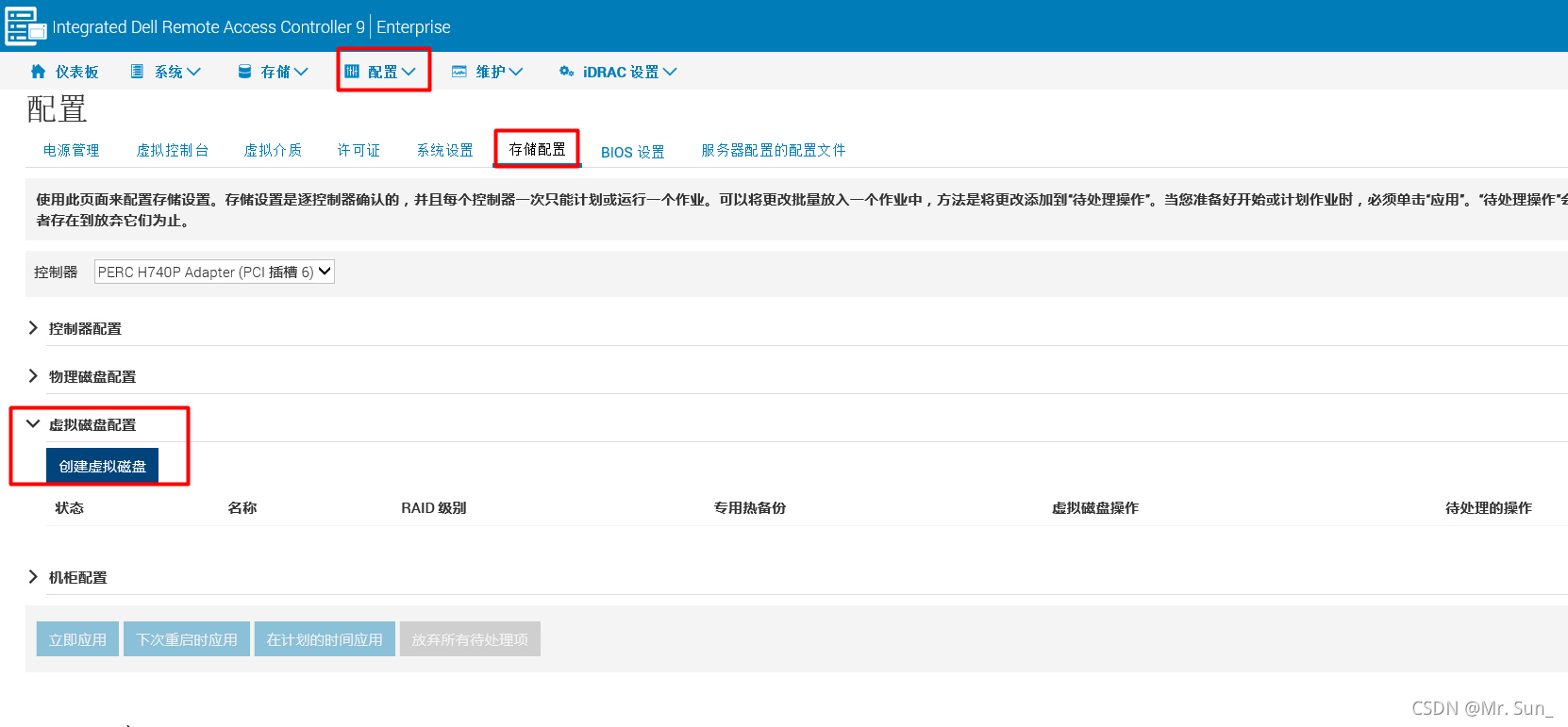 Dell Idrac9配置raididrac Raid Csdn博客