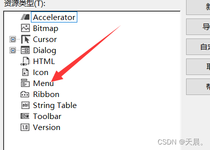 3.1 WTL概述,简单使用和ATL概述,简单使用-CSDN博客