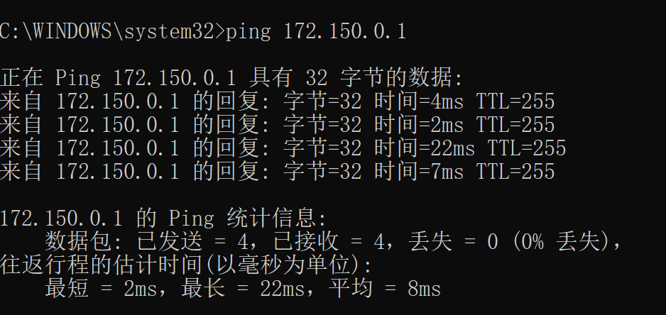 ping命令及原理_ping的时候需要联网吗?-CSDN博客