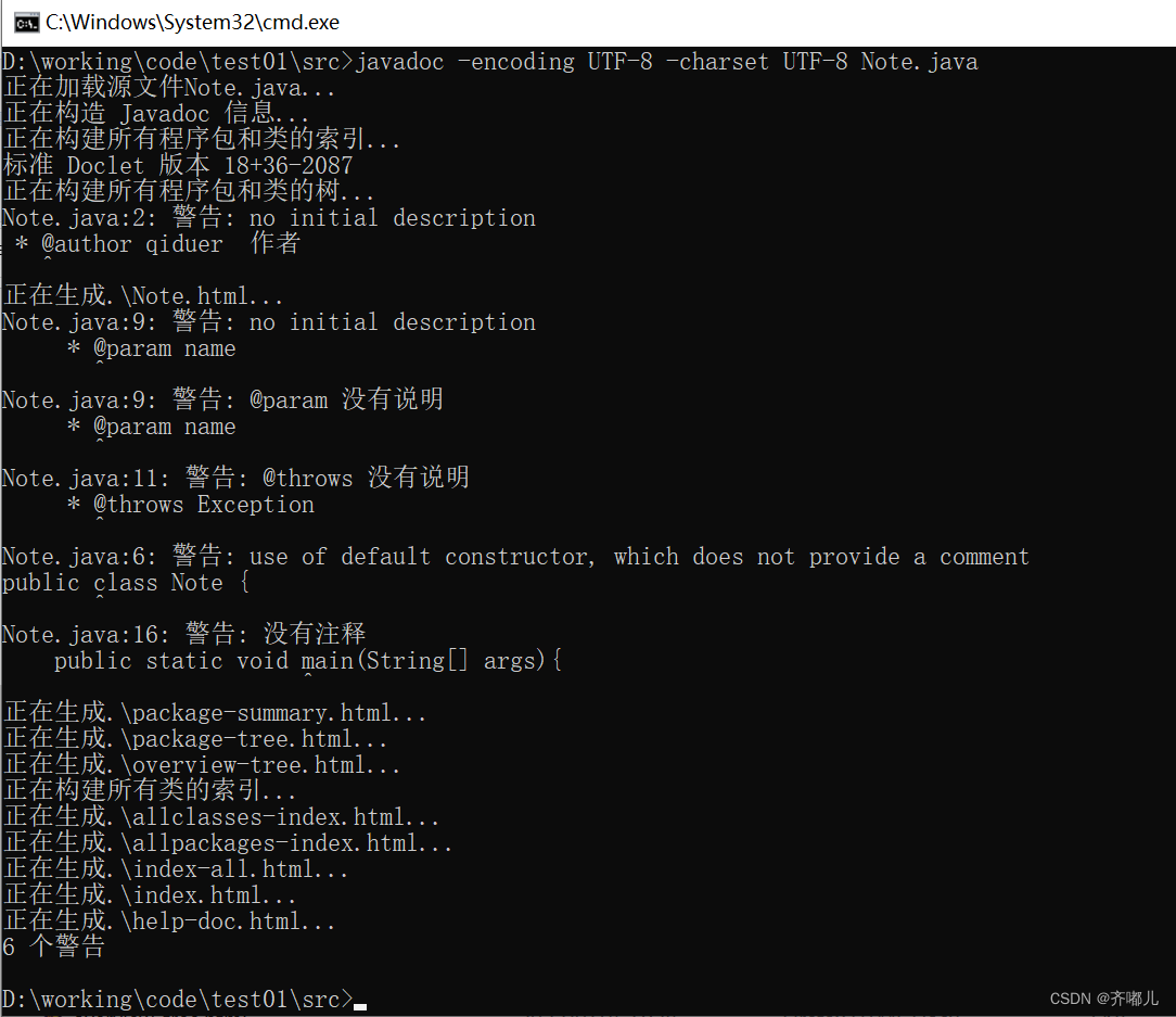 Java基础——注释方法java方法注释示例 Csdn博客 6211