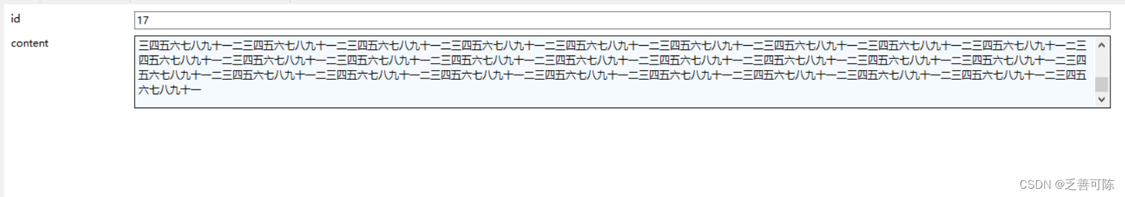 Go Mysql报错error 1406 Data Truncation Data Too Long For Column ‘content‘ At Row 1data