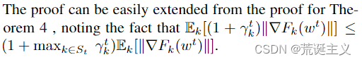 [论文阅读](FedProx)Federated Optimization In Heterogeneous Networks-CSDN博客