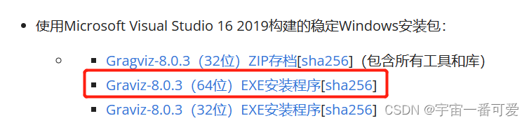 ExecutableNotFound: failed to execute ‘dot‘, make sure the Graphviz ...