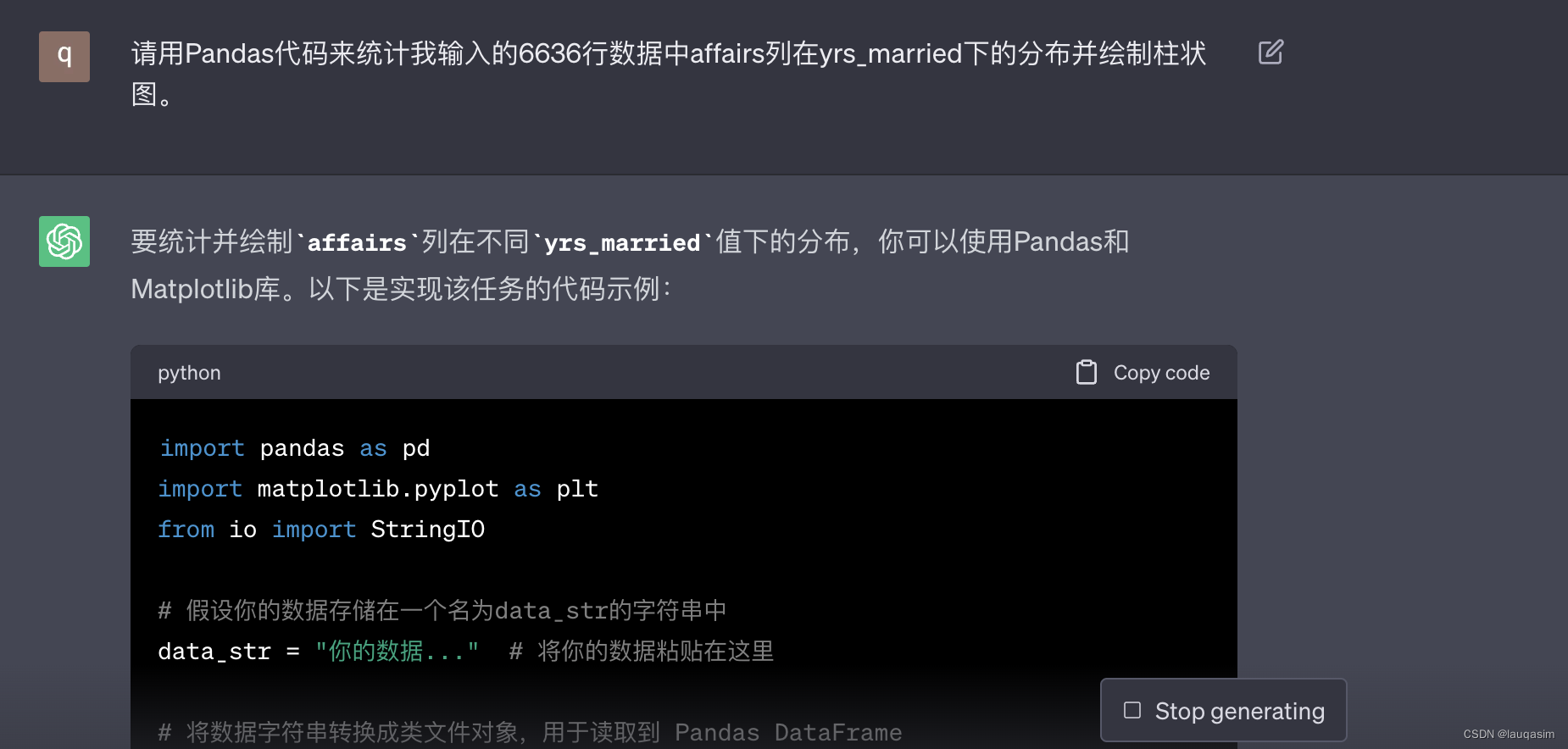 Coggle 30 Days of ML（23年8月）任务3：ChatGPT自动EDA-CSDN博客