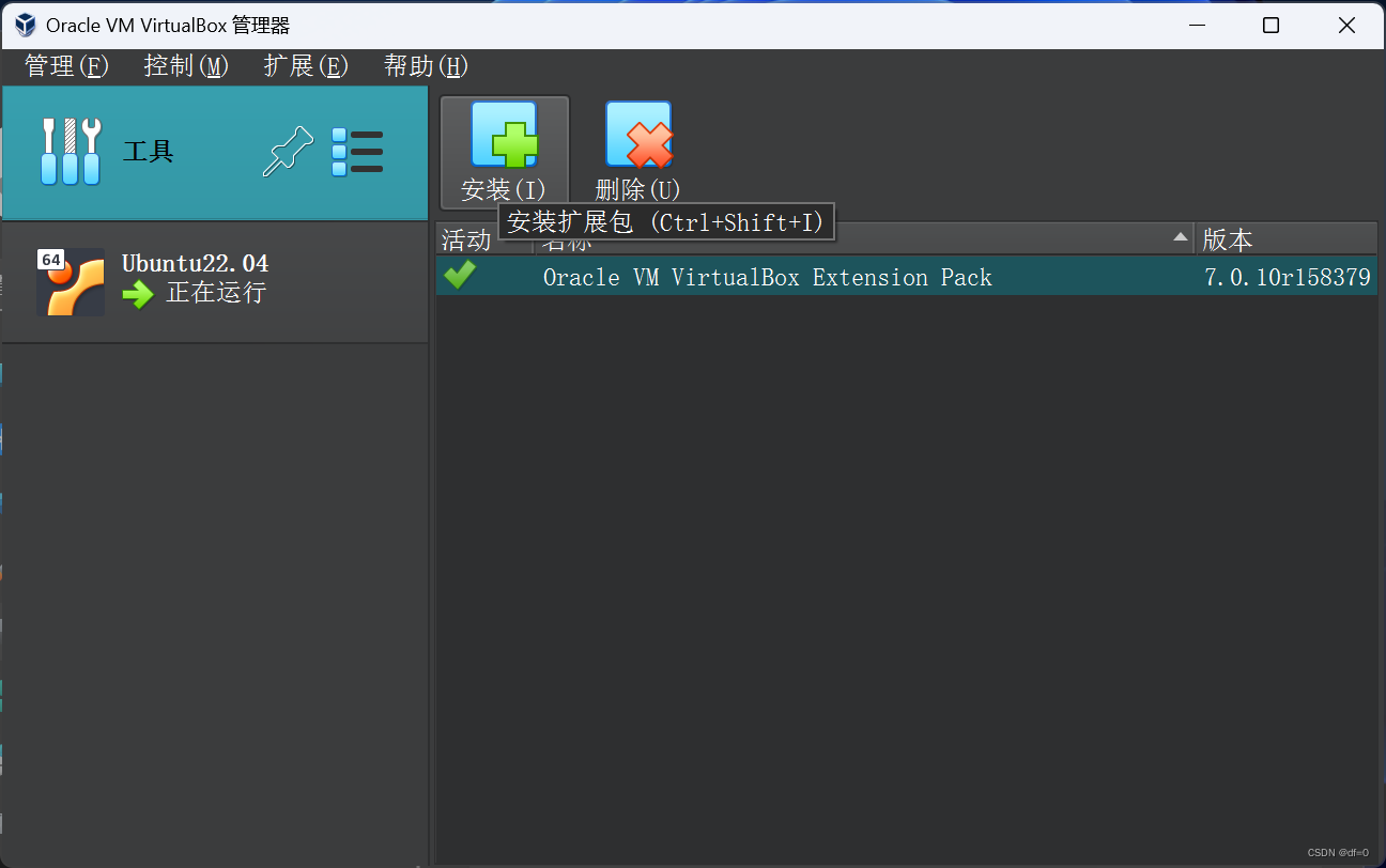 Windows下配置Virtualbox虚拟环境_virtualbox-7.0.10-158379-win-CSDN博客
