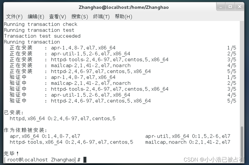 Linux 操作系统安装 Apache 服务器虚拟机如何下载apache Csdn博客