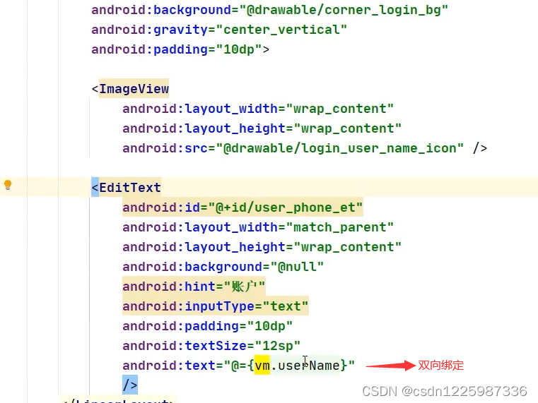 Android 架构 Mvc ＞ Mvp ＞ Mvvmandroid Mvvm 目录结构 Csdn博客