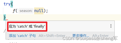 一次搞懂Java异常处理(超详细!!!)！-CSDN博客