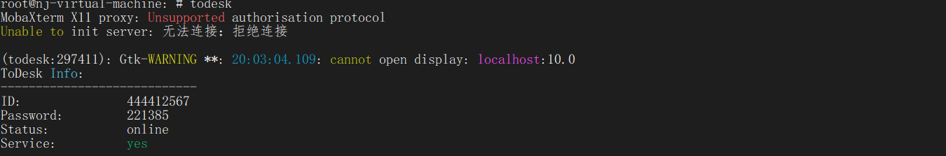 （linux-x86-arm）银河麒麟V10安装ToDesk远程控制_todesk linux-CSDN博客