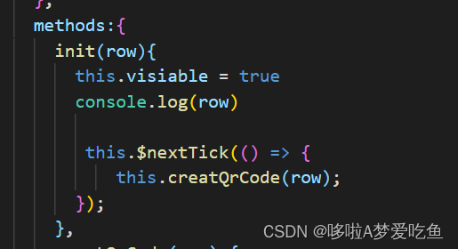 vue 项目 二维码吗引入 报错 el.appendChild is not a function-CSDN博客