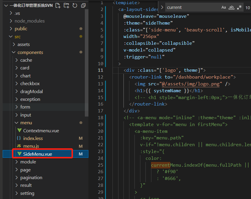 antd——自定义菜单——基础积累_a-menu-item-CSDN博客
