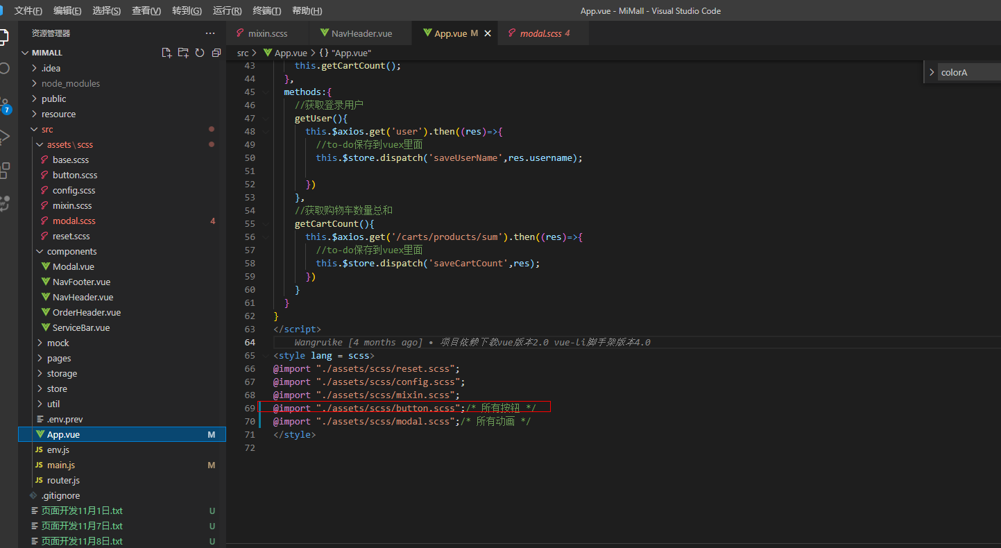 vue其他scss预处理之“按钮button、动画复用modal”_vue的按钮预处理方法-CSDN博客