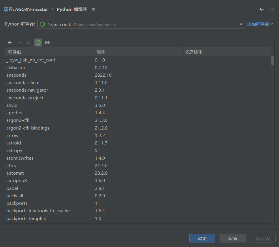 【工程记录】conda虚拟环境配置+Pycharm使用pytorch-gpu环境（Windows）_conda install cudatookit12.1-CSDN博客