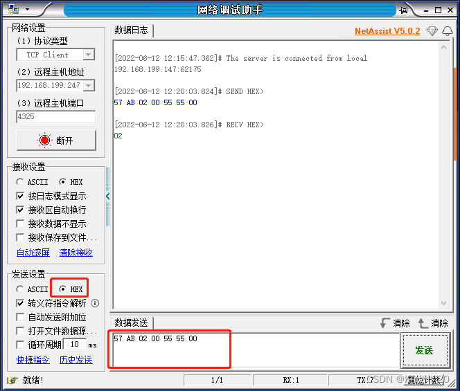 KM-NET以太网游戏键鼠盒子使用说明-CSDN博客