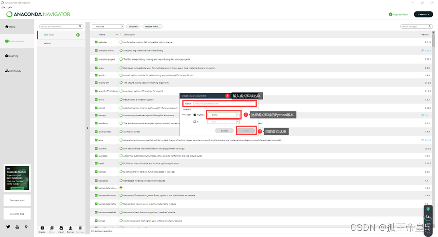 yolov5 + 训练模型 + 导出torchscript模型 + C++调用torchscript_yolov5 torchscript-CSDN博客