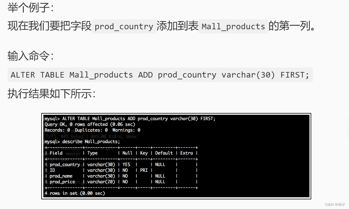 数据库和表的基本操作(一)在右侧窗口中操作数据库teachingdb表结构dept如下 系别情况表 Dept 字 Csdn博客